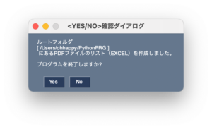 Pythonのお勉強：PySimpleGUIを使ってPythonのGUIプログラムを作ってみた - Python.Oh!Happy.JP