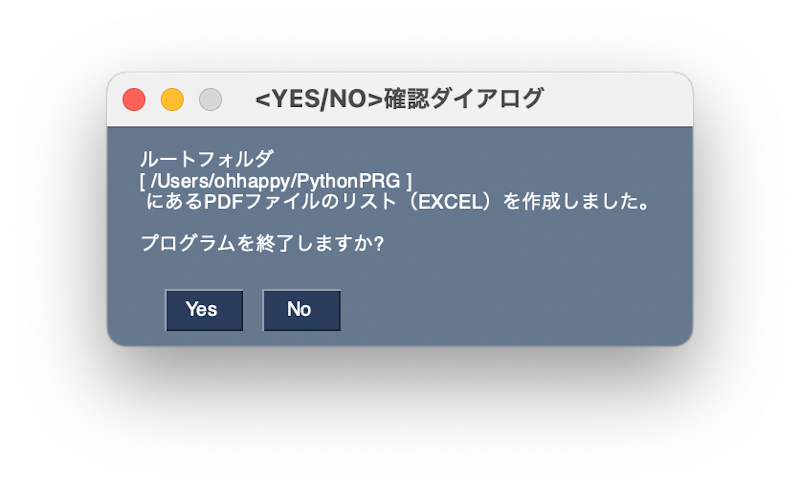 Pythonのお勉強:pysimpleguiを使ってpythonのguiプログラムを作ってみた Pythonohhappyjp