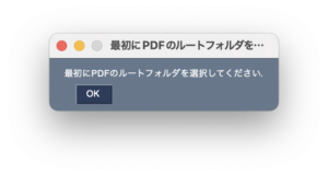 Pythonのお勉強：PySimpleGUIを使ってPythonのGUIプログラムを作ってみた - Python.Oh!Happy.JP