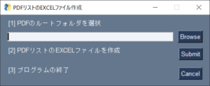 Pythonのお勉強：PySimpleGUIを使ってPythonのGUIプログラムを作ってみた - Python.Oh!Happy.JP